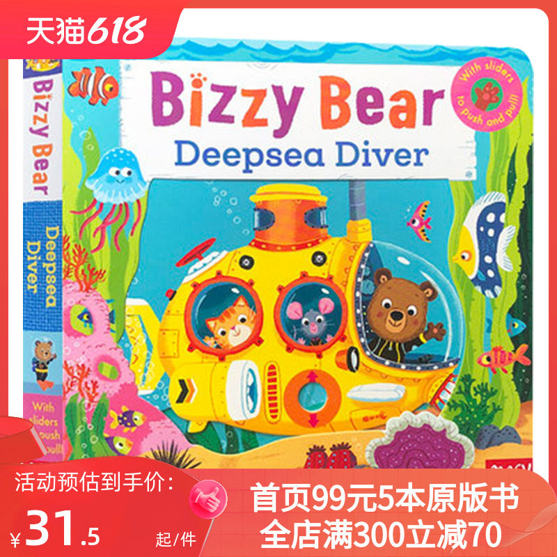 小熊很忙系列深海潜水员英文原版绘本 Bizzy Bear Deep Sea Diver忙碌的小熊纸板操作书亲子互动英文版儿童英语启蒙图画书_虎窝淘