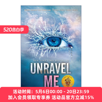 英文原版小说 Unravel Me 我不是一个怪物Shatter Me 2 英文版 进口英语原版书籍