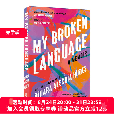 我的破碎语言 英文原版 My Broken Language 百老汇知名编剧琦亚拉·艾蕾葛莉亚·休德斯回忆录 身在高地编剧波多黎各裔家庭回忆录