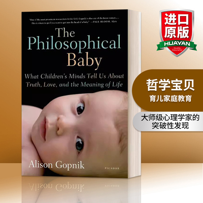 英文原版 The Philosophical Baby 孩子如何思考：大师级心理学家的突破性发现 哲学宝贝 英文版 进口英语原版书籍