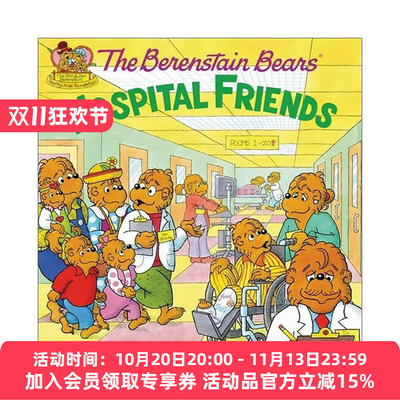 英文原版 The Berenstain Bears Hospital Friends 医院的朋友 贝贝熊绘本 英文版 进口英语原版书籍