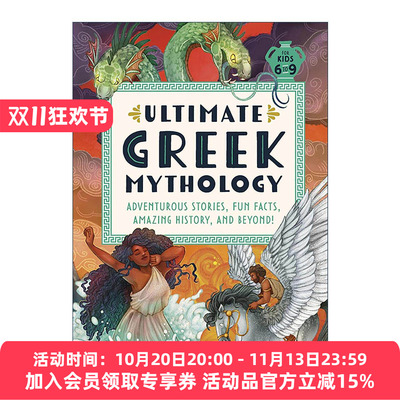 英文原版 Ultimate Greek Mythology 终极希腊神话 冒险故事 有趣事实与惊人历史科普百科 儿童绘本 英文版 进口英语原版书籍