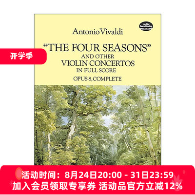 英文原版 The Four Seasons and Other Violin Concertos in Full Score 四季及其他小提琴协奏曲全谱 第八号乐曲全谱 安东尼奥