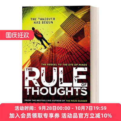 英文原版 Mortality Doctrine The Rule Of Thoughts 死亡教义2 思想统治 詹姆斯 达什纳 移动迷宫作者 英文版 进口英语书籍