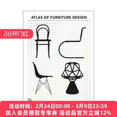 现货 英文原版 The Atlas of Furniture Design 家具设计图集 精装 英文版 进口英语原版书籍
