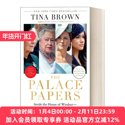 英文原版 The Palace Papers 宫廷文件 温莎皇室内部的真相与动荡 英国皇室 Tina Brown 英文版 进口英语原版书籍