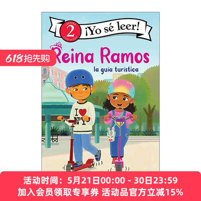 原版 Reina Ramos La guia turistica 雷娜·拉莫斯 游览指南 西班牙语版 I Can Read Level 2分级阅读 进口原版书籍