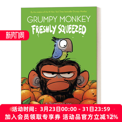暴怒猴漫画版 英文原版 Grumpy Monkey Freshly Squeezed A Graphic Novel Chapter Book 全彩绘本图画书 情绪控制 英文版 进口书