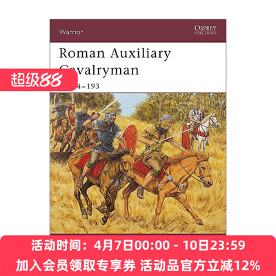 英文原版 Roman Auxiliary Cavalryman 罗马帝国辅助骑兵 历史上的战士系列 英文版 进口英语原版书籍