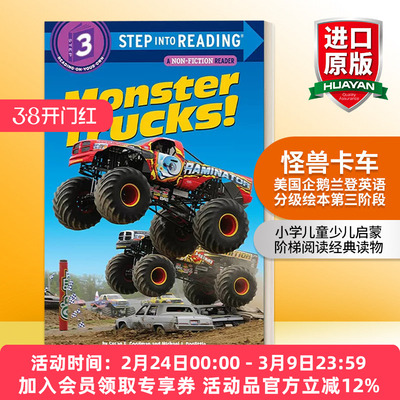 英文原版怪兽卡车进口书籍