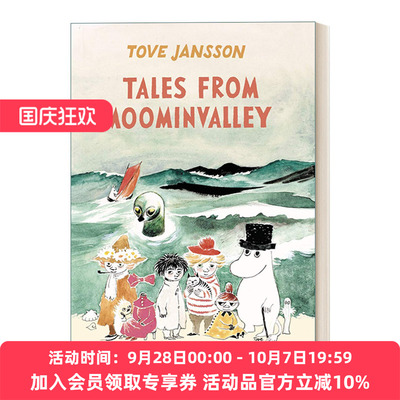 姆明谷的故事 英文原版 Tales From Moominvalley 精装收藏版 原版复刻 英文版 进口英语原版书籍