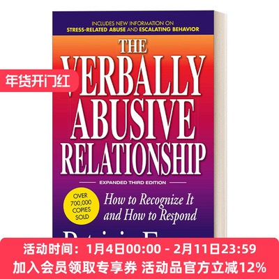 口头侵害关系 第3版  英文原版 The Verbally Abusive Relationship 不要用爱控制我2 Patricia Evans 英文版 进口英语原版书籍