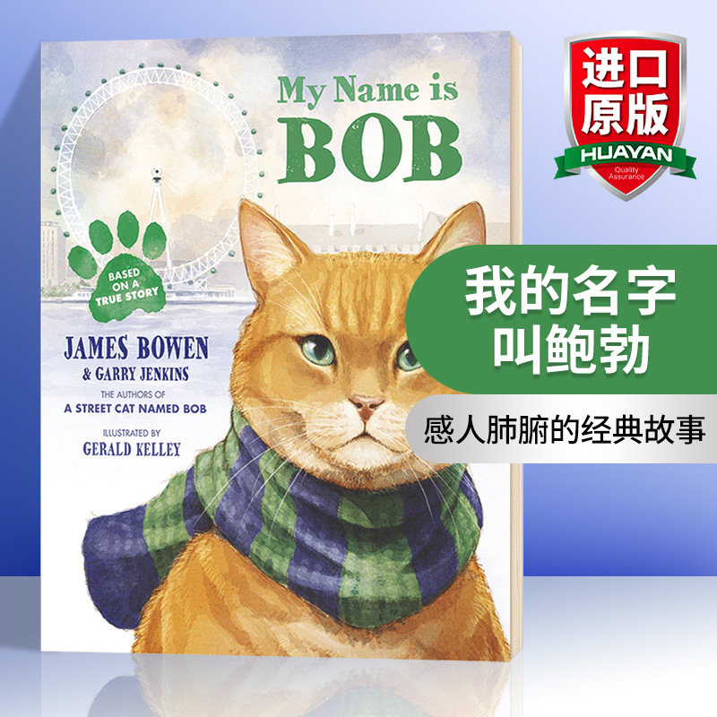 流浪猫鲍勃故事绘本英文原版绘本 My Name is Bob一只名叫鲍勃的流浪猫进口动物故事绘本儿童英语课外阅读书籍英文版_虎窝淘