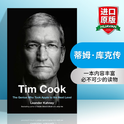 蒂姆  英文原版 Tim Cook 蒂姆·库克传 苹果公司的反思与商业的未来 Leander Kahney 精装 英文版 进口英语原版书籍
