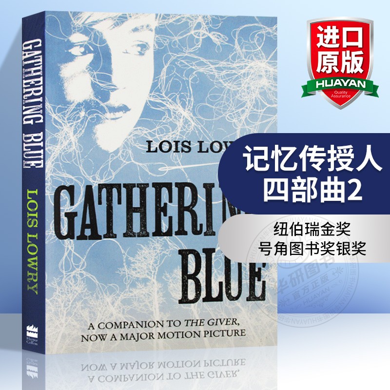 记忆传授人四部曲2历史刺绣人英文原版小说 Gathering Blue The Giver Quartet纽伯瑞金奖英文版原版英语儿童文学书 ...