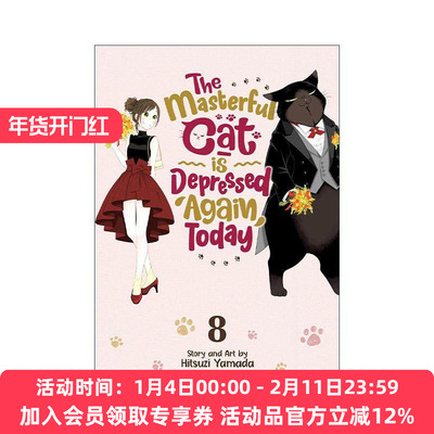英文原版 The Masterful Cat Is Depressed Again Today Vol.8 能干的猫今天也忧郁8 同名动漫治愈漫画 山田羊 进口英语原版书籍