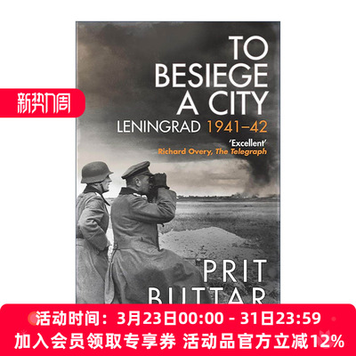 英文原版 To Besiege a City 列宁格勒围城战 1941-1942 二战历史 Prit Buttar 英文版 进口英语原版书籍