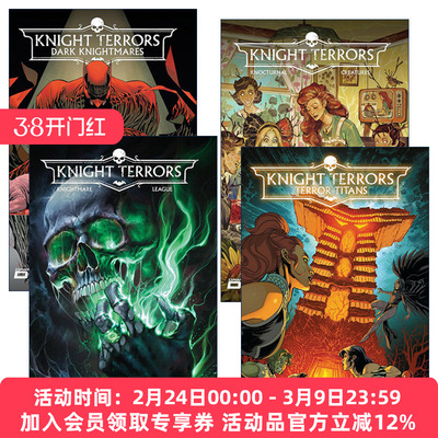 英文原版 Knight Terrors 恐怖骑士 骑士惊魂系列1-4册 DC漫画 精装 英文版 进口英语原版书籍