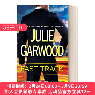 快速通道 英文原版 Fast Track Buchanan Renard MacKenna 女性悬疑浪漫小说 Julie Garwood 英文版 进口英语原版书籍