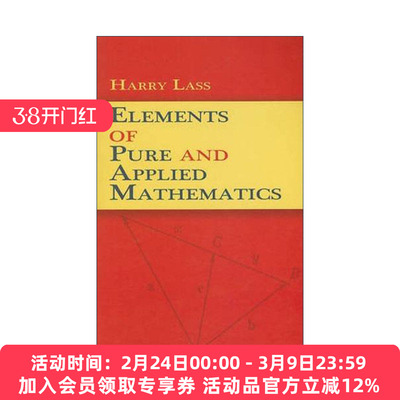 英文原版 Elements of Pure and Applied Mathematics 理论数学与应用数学基本原理 Harry Lass 英文版 进口英语原版书籍