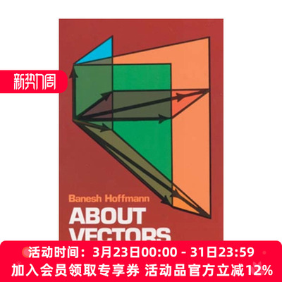 英文原版 About Vectors Dover Books on Mathematics 矢量 向量分析 Banesh Hoffmann 英文版 进口英语原版书籍