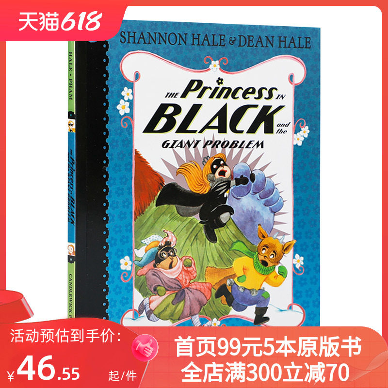 英文原版 The Princess in Black and the Giant Problem黑衣公主系列8巨人的问题英文版进口英语原版书籍_虎窝淘