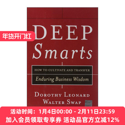 英文原版 Deep Smarts 深度智慧 如何培养和传递持久的商业智慧 哈佛商业评论 精装 Dorothy Leonard 英文版 进口英语原版书籍