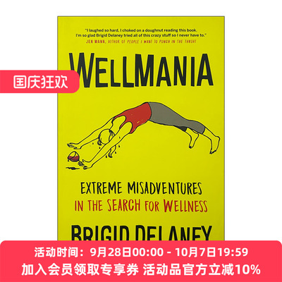 英文原版 Wellmania 我为养生狂 同名Netflix剧集原著 健康生活 Brigid Delaney 英文版 进口英语原版书籍