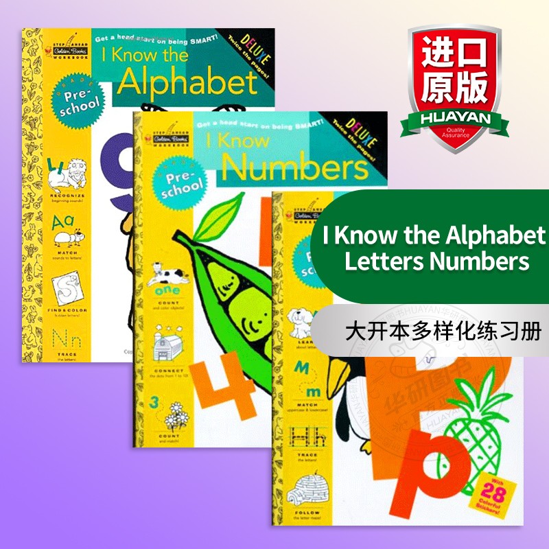 英文原版金色童书 I Know the Alphabet Letters Numbers我认识字母+数字3册兰登美国学龄前儿童英语练习册进口 ...