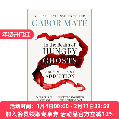 英文原版 In the Realm of Hungry Ghosts 空洞的心 成瘾的真相与疗愈 加博尔·马泰 英文版 进口英语原版书籍