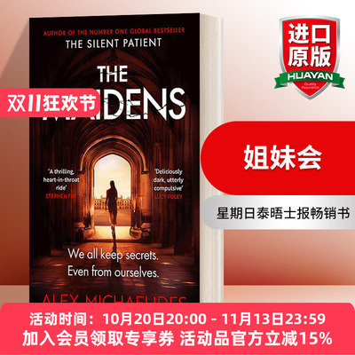 英文原版小说 The Maidens 姐妹会 少女们 沉默的病人作者新作 星期日泰晤士报畅销书 英文版 进口英语原版书籍
