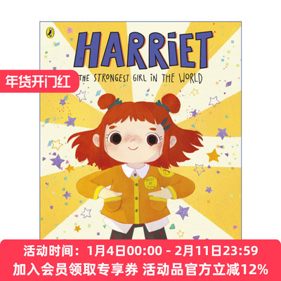 哈莉叶  英文原版 Harriet the Strongest Girl in World 小女孩大力量 西班牙插画师Beatrice Blue 英文版 进口英语原版书籍