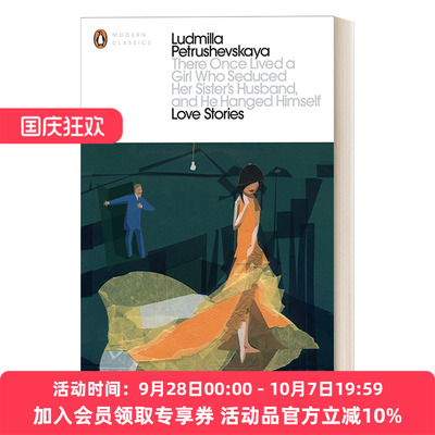 企鹅现代经典 英文原版 There Once Lived a Girl Who Seduced Her Sister's Husband  And He Hanged Himself 英文版 进口英语书