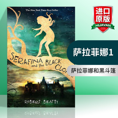 英文原版 Serafina and the Black Cloak The Serafina Series Book 1 萨拉菲娜1 萨拉菲娜和黑斗篷 英文版 进口英语原版书籍