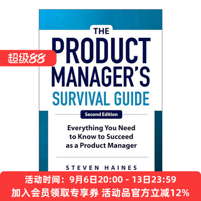 英文原版 The Product Manager's Survival Guide 产品经理生存指南 精装第2版 英文版 进口英语原版书籍