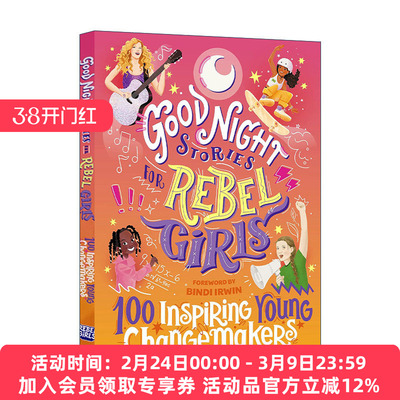 英文原版 Good Night Stories for Rebel Girls 100 Inspiring Young Changemakers 100位鼓舞人心的青年变革者 精装 英文版 进口