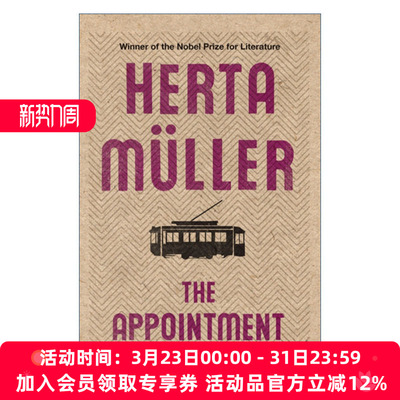 今天我不愿面对自己  英文原版 The Appointment 赫塔·米勒 诺贝尔文学奖得主 英文版 进口英语原版书籍