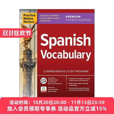 原版 Practice Makes Perfect Spanish Vocabulary 熟能生巧 西班牙语词汇 第4版 进口原版书籍
