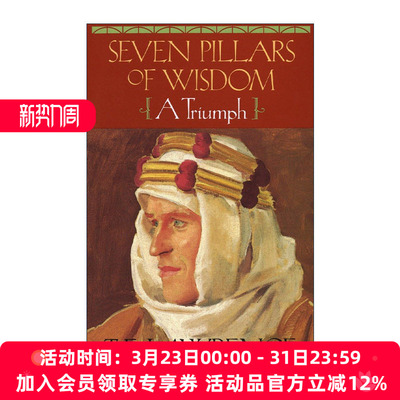 英文原版 Seven Pillars of Wisdom 智慧七柱 T.E. Lawrence劳伦斯英文版 进口英语原版书籍