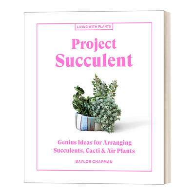 与植物一起生活 英文原版 Project Succulent Living with Plants 多肉植物计划 绿色空间花艺园艺精装彩图指南 Baylor Chapman