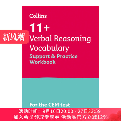 英文原版 Collins 11+ Verbal Reasoning Vocabulary Support 柯林斯英国小升初词汇练习册 针对CEM测试 英文版 进口英语原版书籍