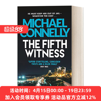 英文原版小说 The Fifth Witness 第五个证人 惊悚悬疑小说 迈克尔·康奈利 Michael Connelly 林肯律师系列4 进口英语原版书籍