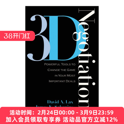 三维谈判 英文原版 3-D Negotiation 在你重要的交易中改变游戏规则的强大工具 哈佛商业评论 精装 英文版 进口英语原版书籍