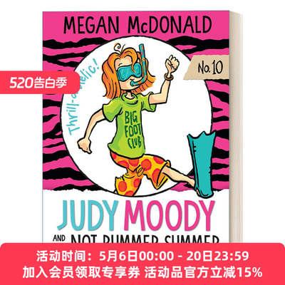 英文原版 稀奇古怪小朱迪系列10 不太糟糕的夏天 Judy Moody and the NOT Bummer Summer 儿童章节桥梁书 情商启蒙 英文版 进口书