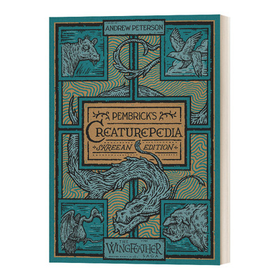 英文原版 Pembrick's Creaturepedia The Wingfeather Saga 潘布里克的怪物百科全书 羽翼传奇外传 精装 英文版 进口英语原版书籍