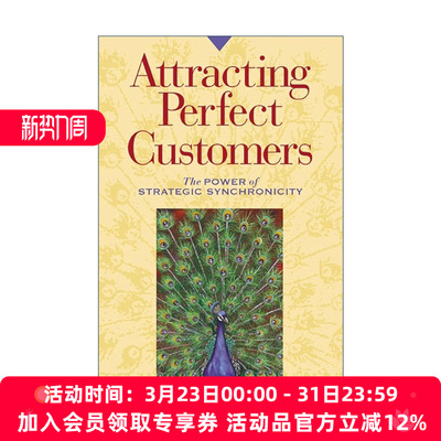 英文原版 Attracting Perfect Customers 吸引完美客户 战略同步的力量 营销 企业管理 Stacey Hall 英文版 进口英语原版书籍