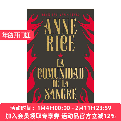 原版 La comunidad de la sangre 吸血鬼编年史13 血脉交融 西班牙语版 进口原版书籍