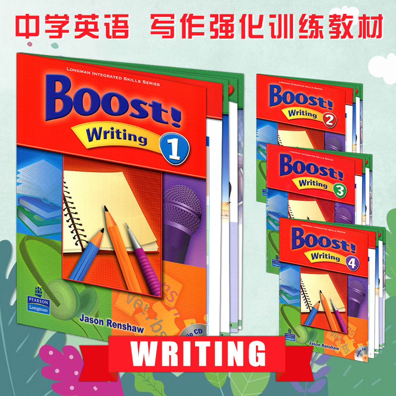 培生朗文中学英语教材写作分级强化训练1-2-3-4级英文原版 Boost Writing L1-L4青少年写作练习技能培训学生用书+CD_虎窝淘