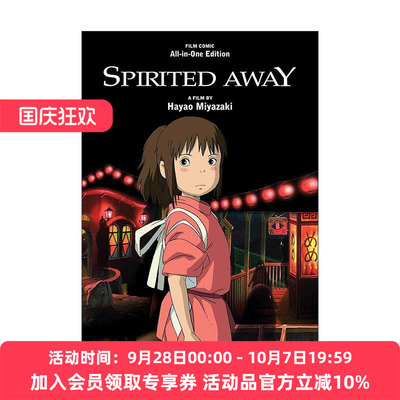 英文原版 Spirited Away Film Comic All-In-One Edition 千与千寻 影视漫画合集 精装 宫崎骏 英文版 进口英语原版书籍