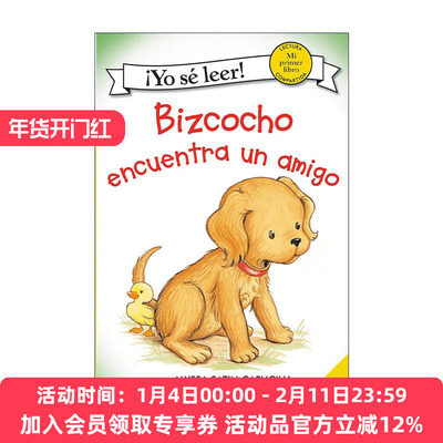 原版 Bizcocho encuentra un amigo 小饼干狗找到了朋友 西班牙语版 My First I Can Read 进口原版书籍